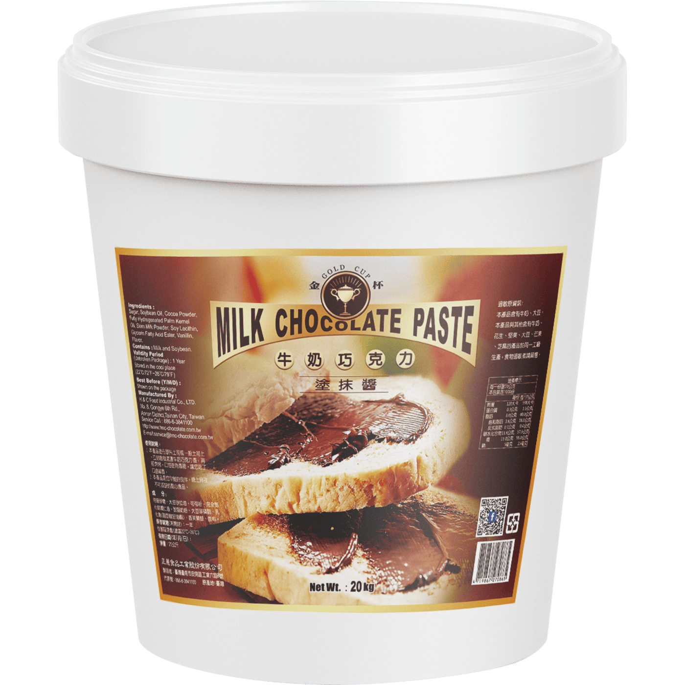 20kg_金杯牛奶巧克力塗抹醬 – 正慧食品工業股份有限公司